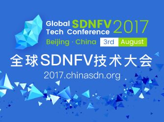 至顶网会议报道 - 精选优质会议，提供最新最详细的行业会议资讯 — 至顶网